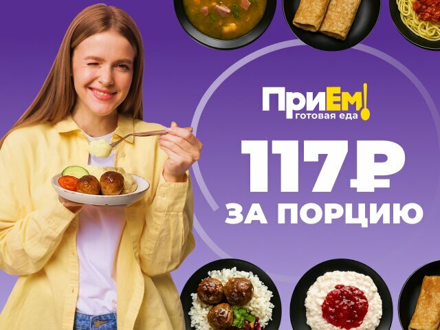 Hazır yemek teslim servisleri Прием, Moskova, foto