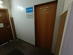 Нео Шиппинг (Partizanskiy Avenue No:49), yönetim ofisi  Vladivostok'tan