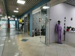 Ремонт одежды (Bratskaya ulitsa No:2/1), kıyafet tamiri  Irkutsk'tan