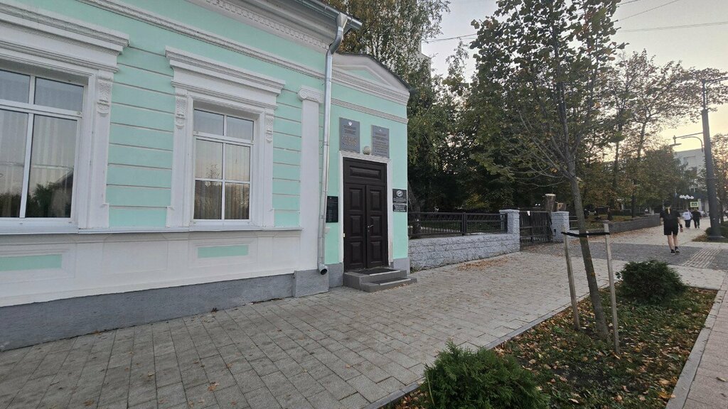 Sivil toplum kuruluşları Молодёжный центр Русского географического общества Республики Башкортостан, Ufa, foto