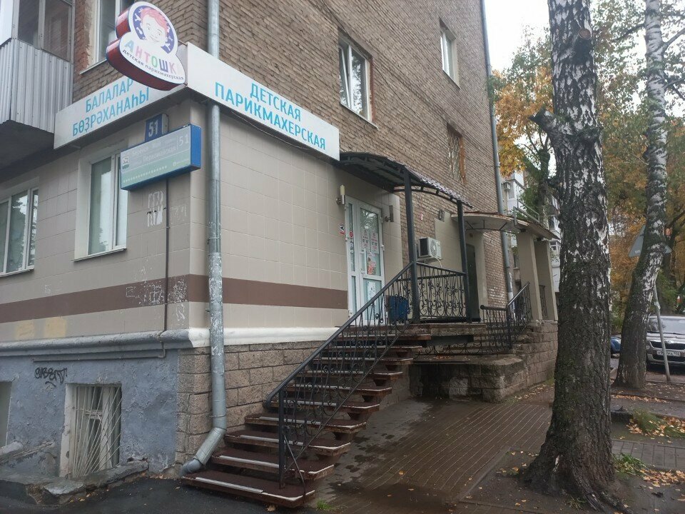 Manikür-pedikür Нади Нэйл, Ufa, foto