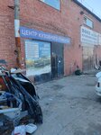 Центр кузовного ремонта (ulitsa Krasnykh Zor No:1А), oto kaporta  Novosibirsk'ten