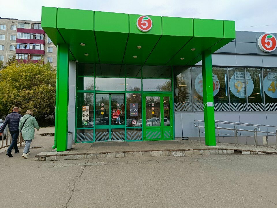 Parsel otomatı 5post, Nijni Novgorod, foto