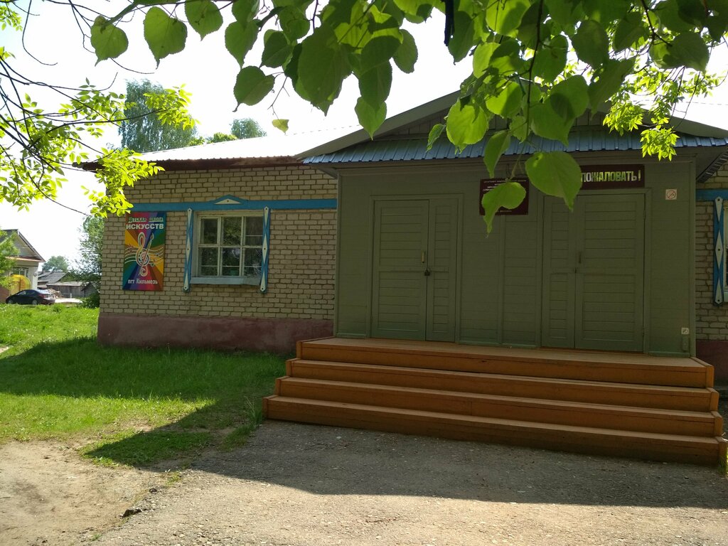 Sanat okulları Kilmez Children's Art School, Kirovskaya oblastı, foto