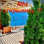 Баня на море (ulitsa Bagrationa No:2/2, Lazarevskoe Residential District), hamamlar  Soçi'den
