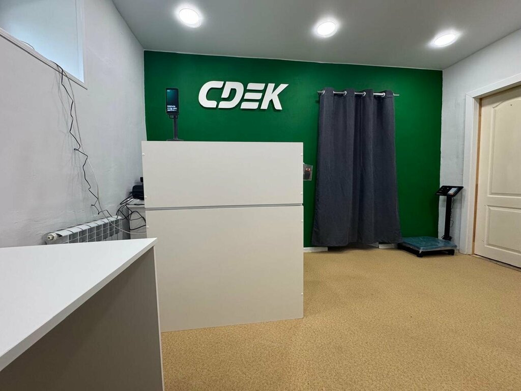 Kurye hizmetleri CDEK, Habarovski krayı, foto