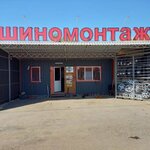 Шиномонтаж (Gagauz Yeri, Comrat, strada Lenin), oto lastik tamiri  Comrat'tan