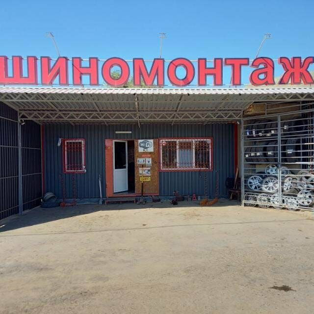 Oto lastik tamiri Шиномонтаж, Comrat, foto