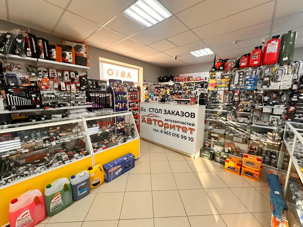 Otomobil yedek parçaları Авторитет, Kungur, foto