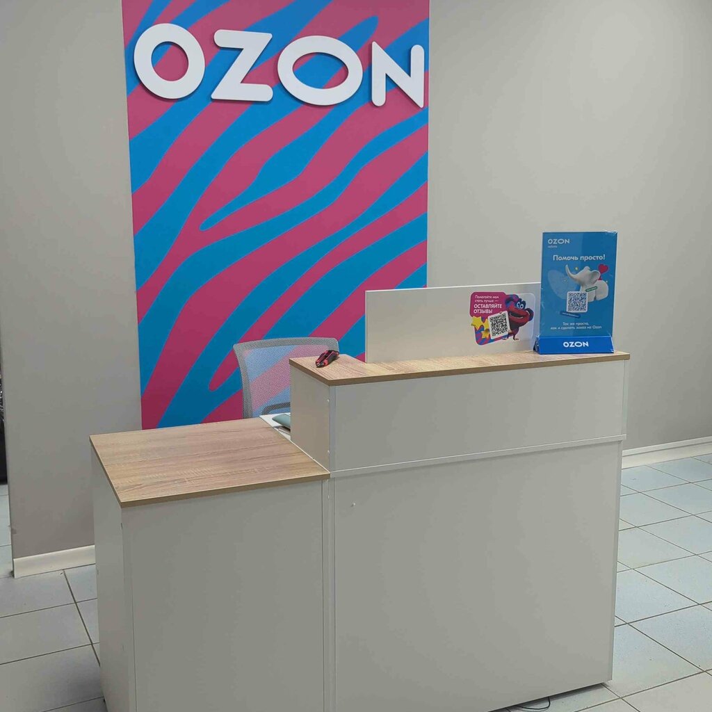 Teslimat noktası Ozon, Moskova, foto