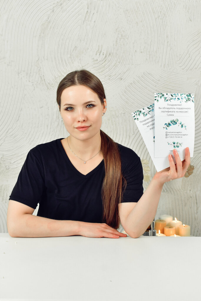 Masaj salonları Студия массажа, Kazan, foto