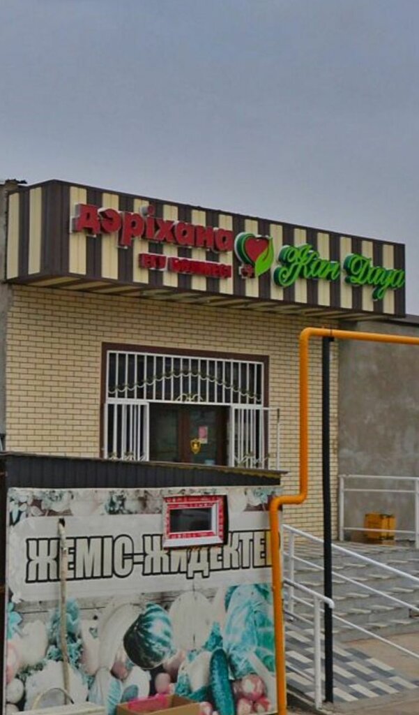 Eczaneler Zhan Dau, Çimkent (Şımkent), foto