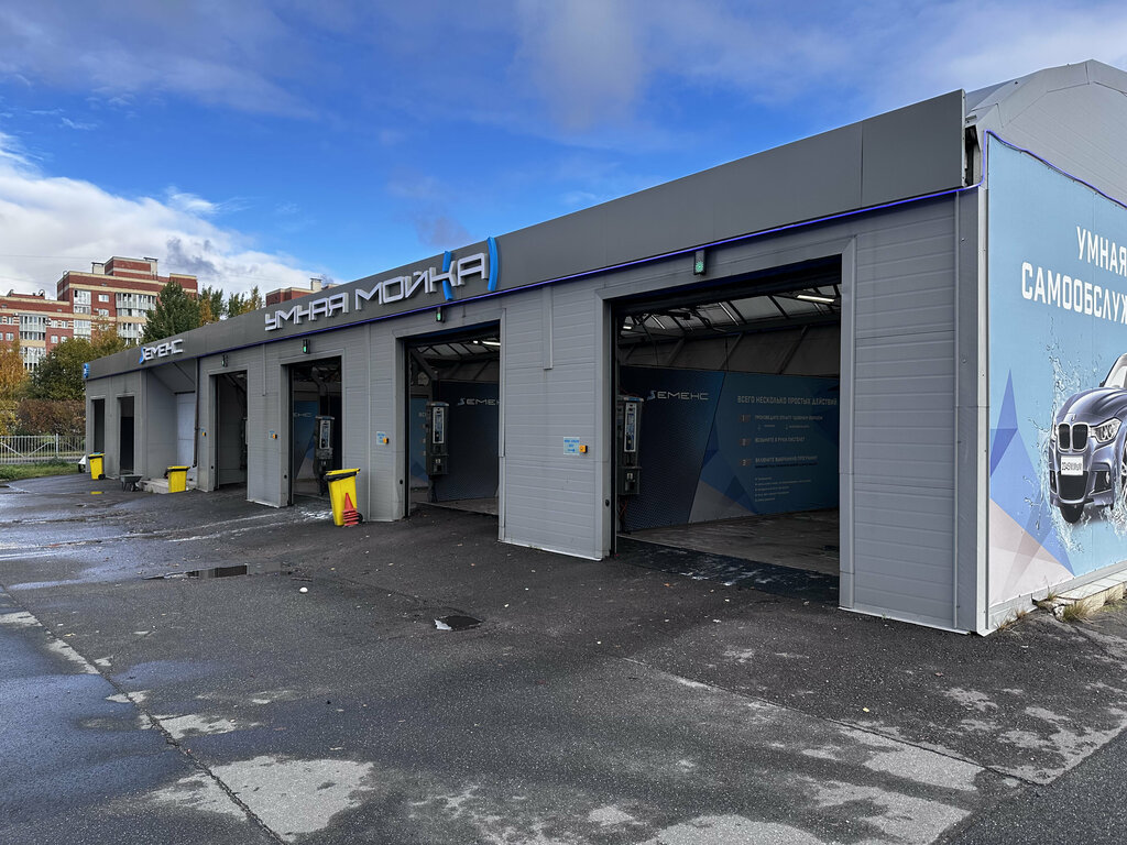 Oto yıkama Теплая мойка самообслуживания, Saint‑Petersburg, foto