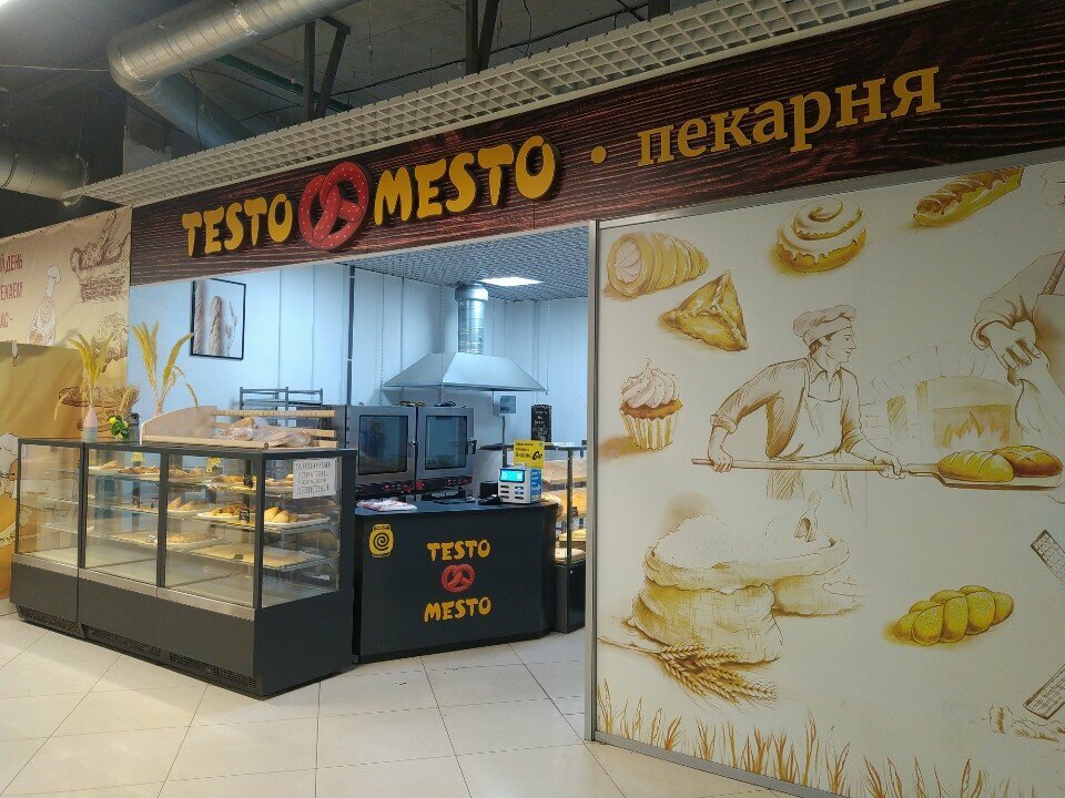 Ekmek fırını Testo Mesto, Yekaterinburg, foto