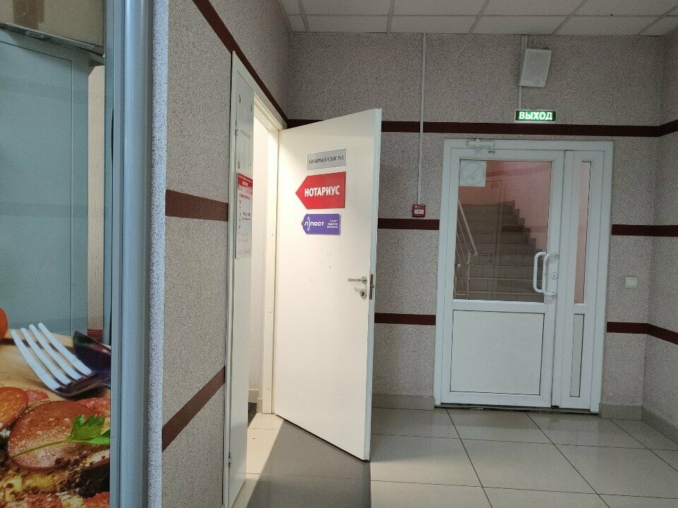 Teslimat noktası L-Post, Perm, foto