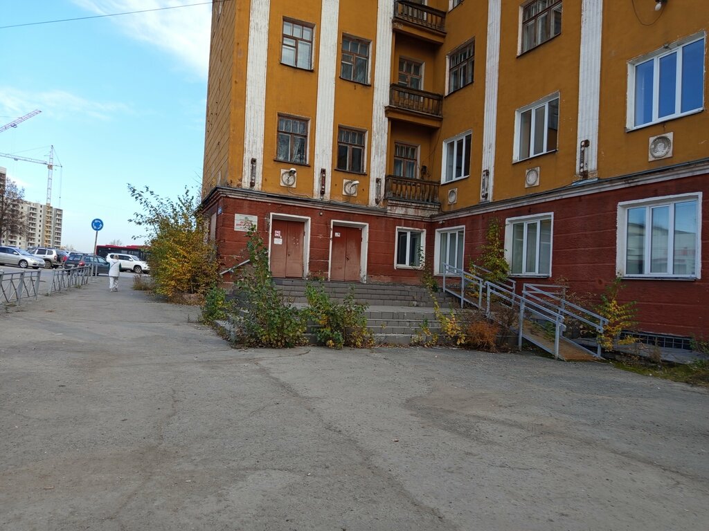 Kültür ocakları Detsky dom kultury im. S.M. Kirova, Perm, foto