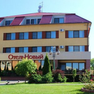 Otel Novii (ulitsa Gubenko No:26, Smolensk), otel  Smolensk'ten