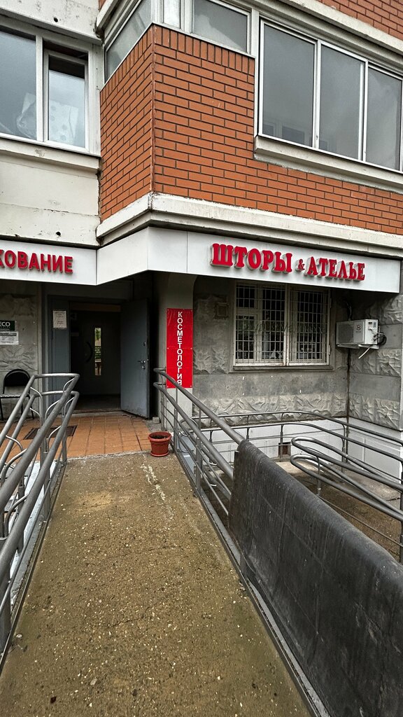 Perde ve korniş üreticileri LuKriAn decor, Moskova ve Moskovskaya oblastı, foto