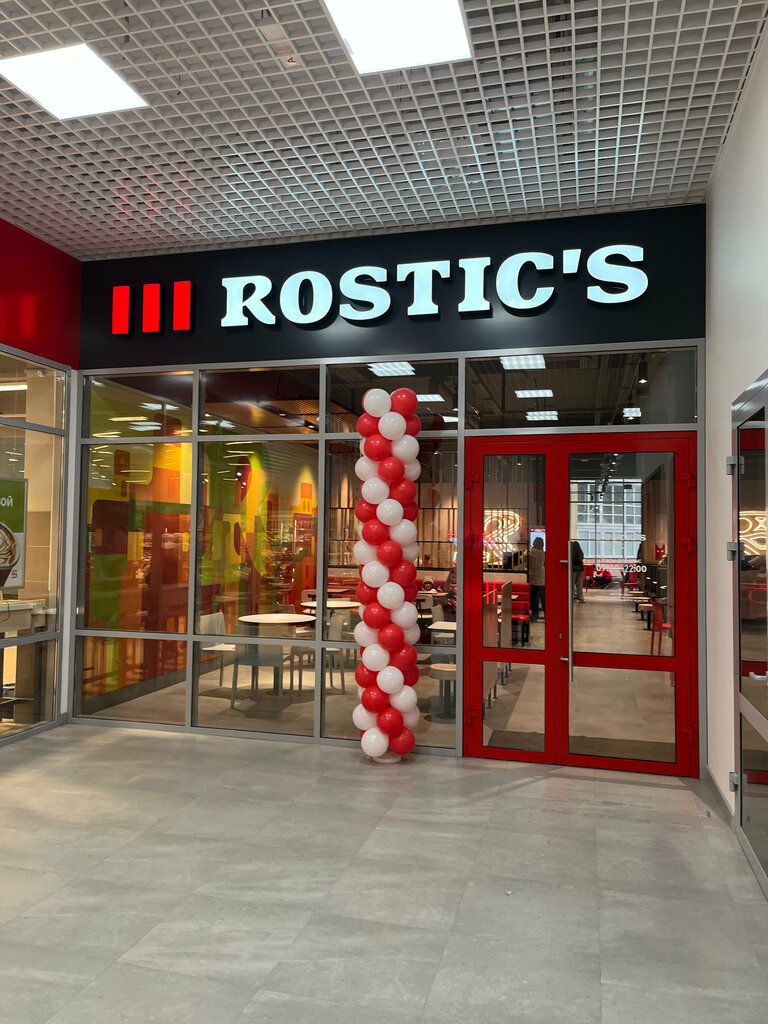 Fast food Rostic's, Kirov, foto