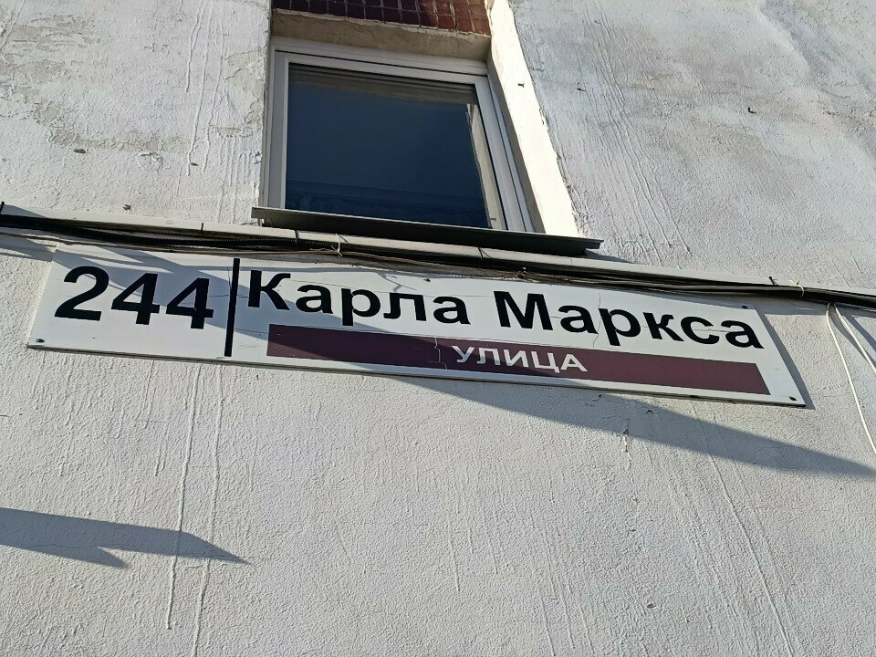 Kişisel koruma ürünleri Таттекс Ижевск, Izhevsk, foto