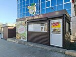 Дёнер Паб (bulvar Ryabikova No:32Г/5), fast food  Irkutsk'tan