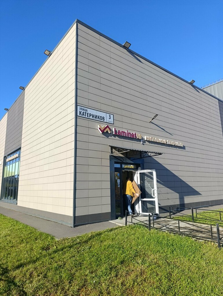 Dans okulları Тихий омут, Saint‑Petersburg, foto