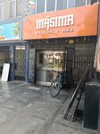 Masima (Distrital Lima, Avenida la Alborada, 1438), fast food  Lima Bölgesi'nden