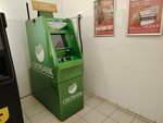 СберБанк (Akademika Korolyova Street No:2), atm'ler  Cheboksary'den