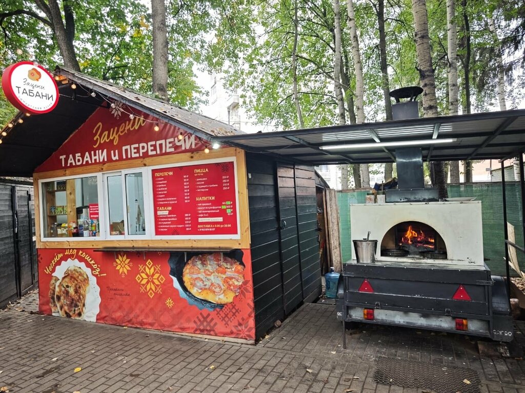 Fast food Зацени табани и перепечи, Izhevsk, foto