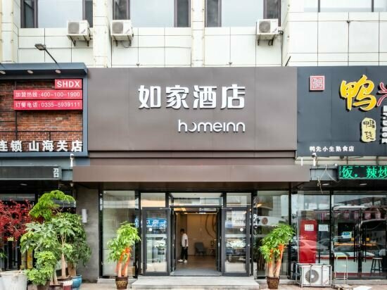 Otel Homeinn · neo, Hebei, foto