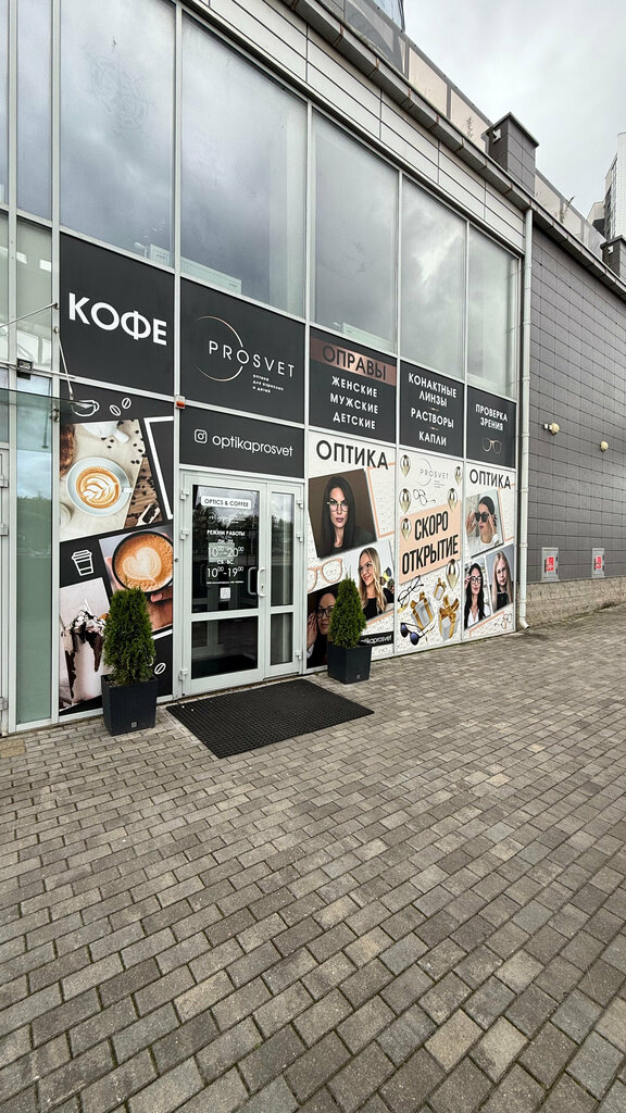 Kahve dükkanları Optics&coffe, Minsk, foto