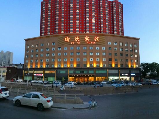 Otel Goldmet Inn Jinzhong Yuci Ancient City Branch, Şansi, foto