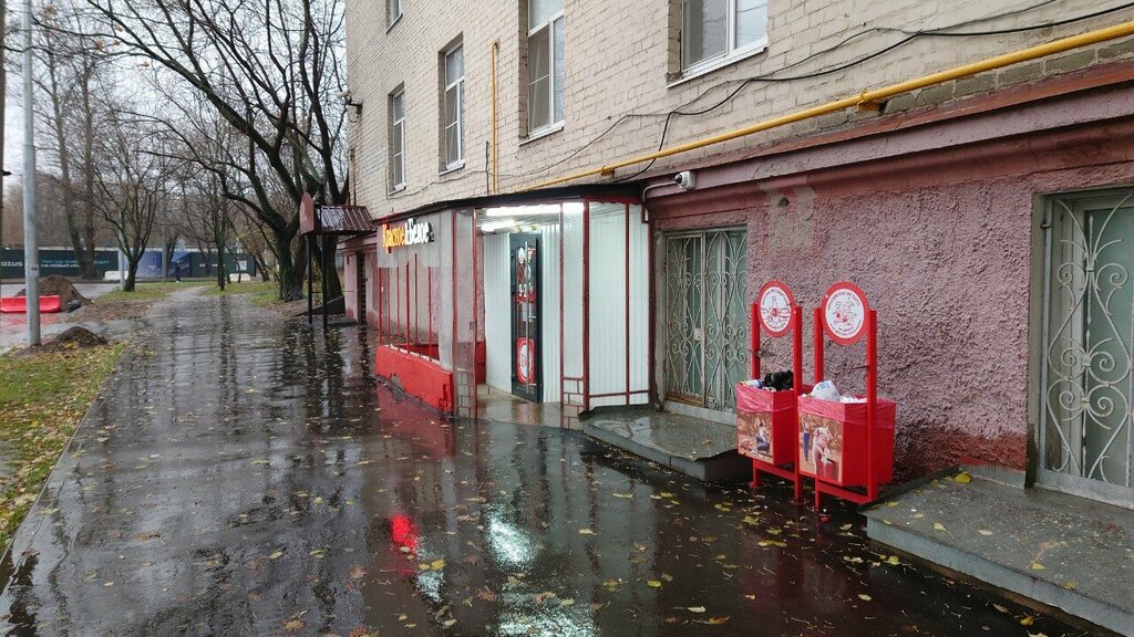 Market Красное&Белое, Moskova, foto