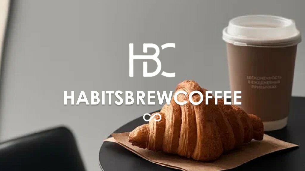 Kahve dükkanları HabitsBrewCoffee, Moskova, foto