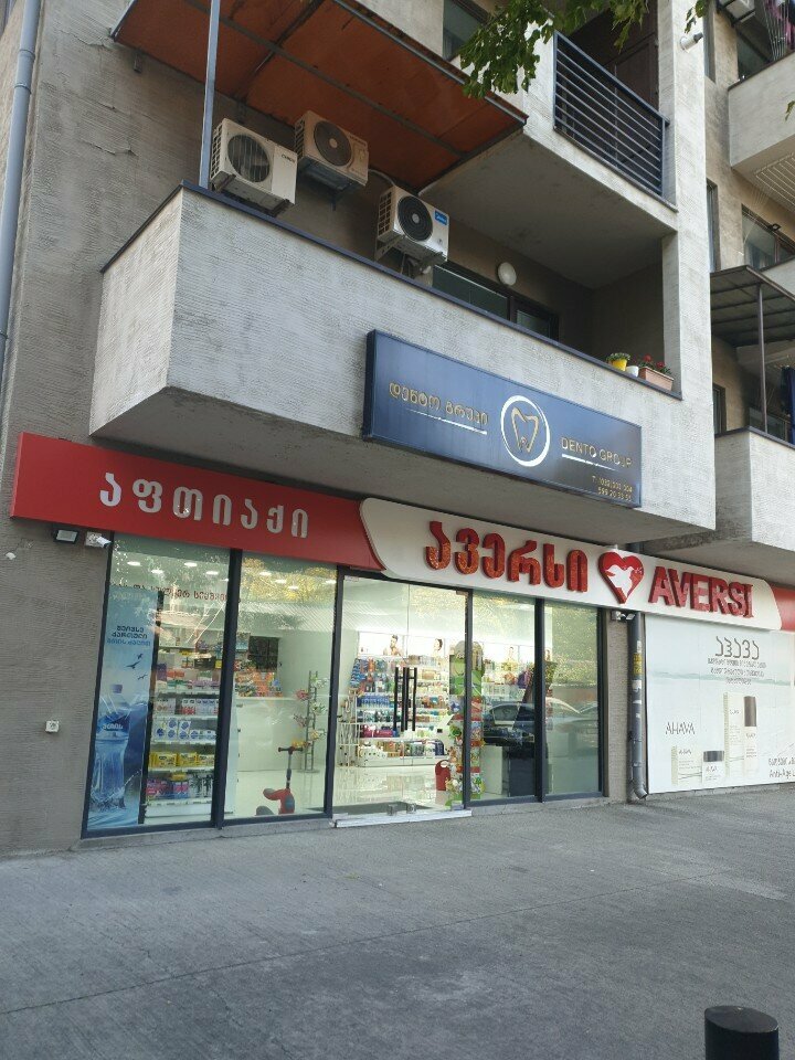 Özel ağız ve diş sağlığı klinikleri ve muayenehaneleri Dento Group დენტო გრუპი, Tiflis, foto