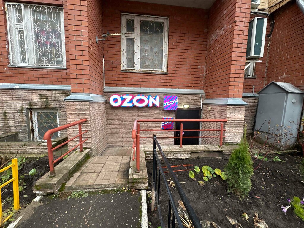 Teslimat noktası Ozon, Syktivkar, foto