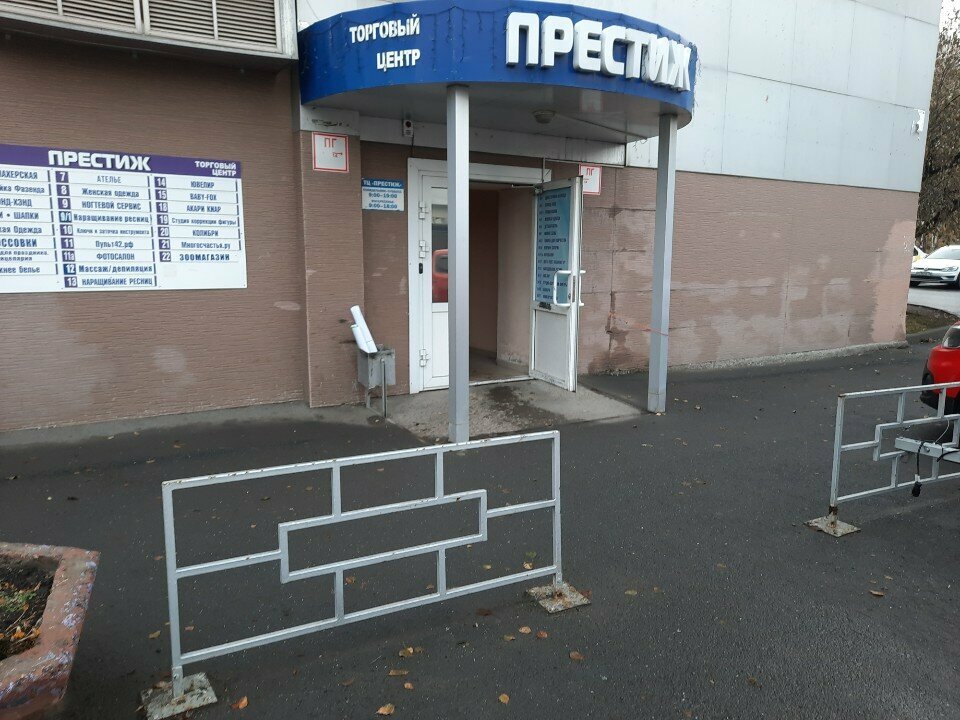 Anahtarların imalatı ve onarımı Изготовления ключей, Kemerovo, foto