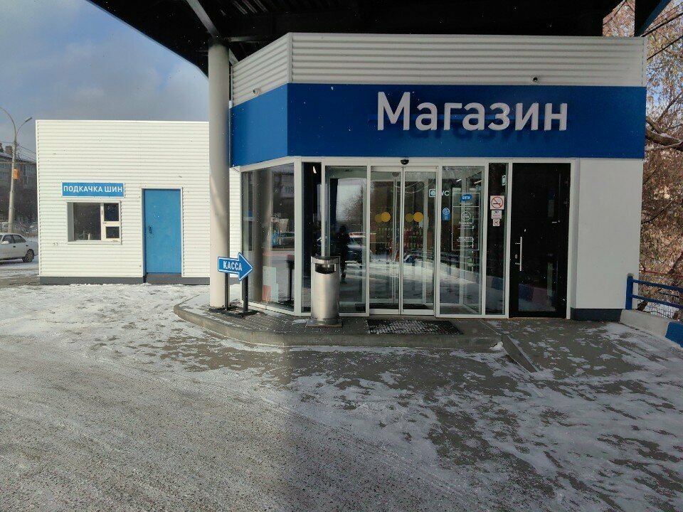 Market Фасоль, Novosibirsk, foto