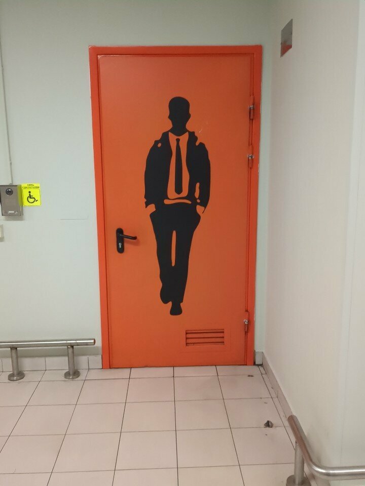 Tuvalet Туалет, Moskova, foto