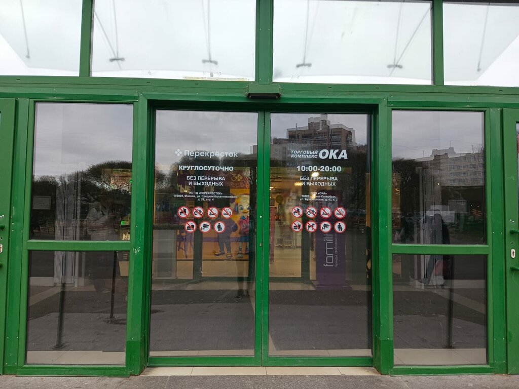 Çocuk mağazaları Votonia, Kolpino, foto