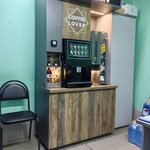 Автомойка и шиномонтаж (ulitsa Lenina No:367), oto yıkama  Bogorodsk'tan