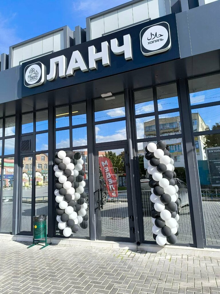 Fast food Lanch, Belogorsk, foto