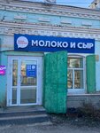 Точно молочно (Osa, ulitsa Uritskogo, 47), dairy products shop  Osa'dan