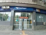 Ym Trans & Kazpost (Tayyr Zharokov Street No:171), teslimat noktası  Almatı'dan