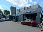 5Post (Transportnaya street No:79), parsel otomatı  Voronej'den