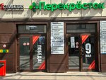 Odor bloom (Luganskaya Street No:5), çiçekçiler  Moskova'dan