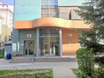Стройагент (Krasniy Avenue No:55), yönetim ofisi  Novosibirsk'ten