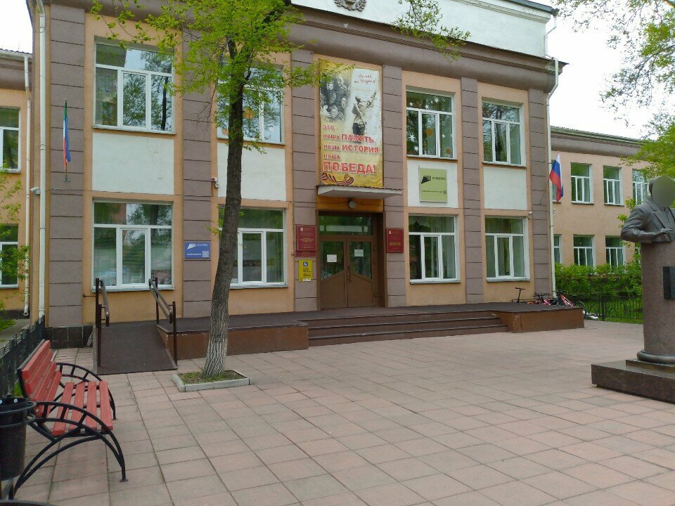 Vakıflar Vdohnovenie, Abakan, foto