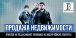 Profi Group (Nasrutdinova Avenue No:30), emlak ofisi  Makhachkala'dan