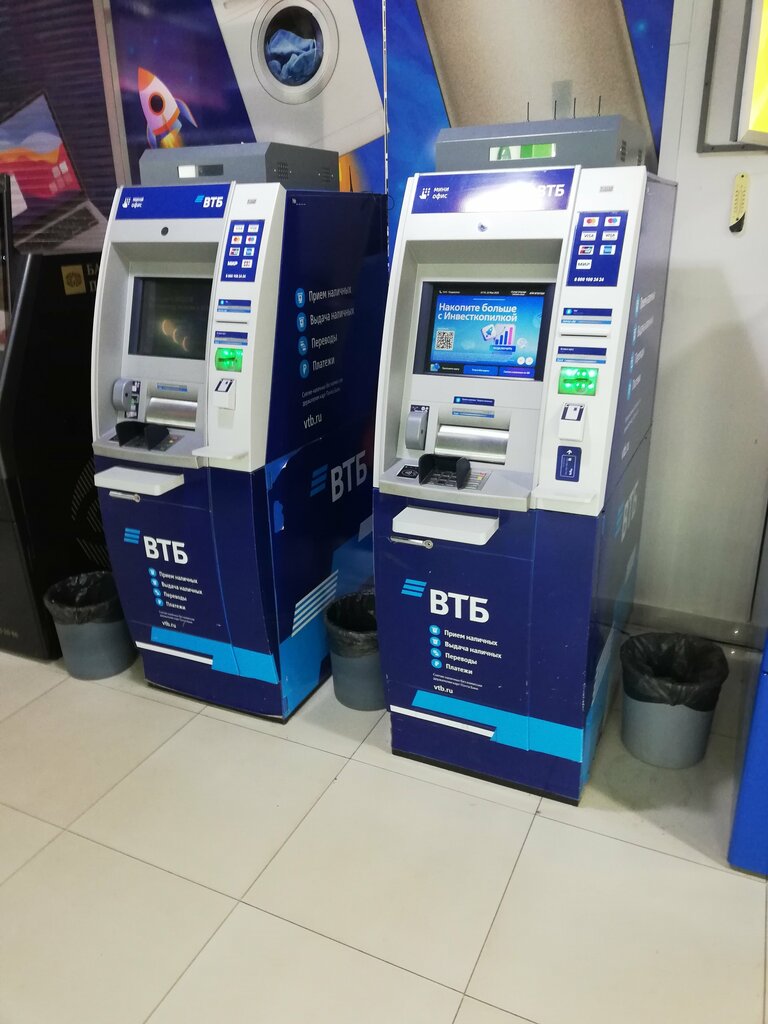ATM'ler Bank Vtb, Habarovsk, foto